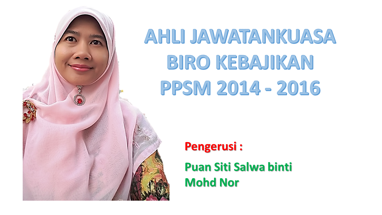 Jawatankuasa Kecil Biro Kebajikan, PPSM – Persatuan Pegawai Syariah Malaysia